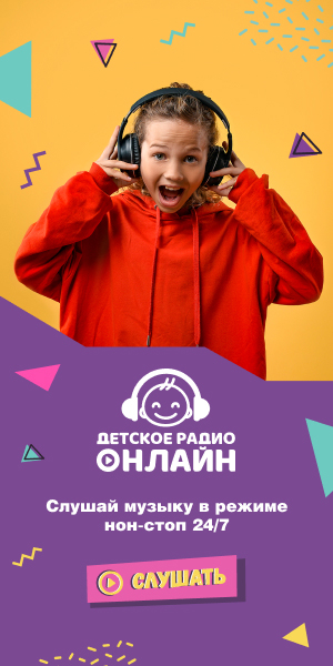 Выступления на Детском радио
